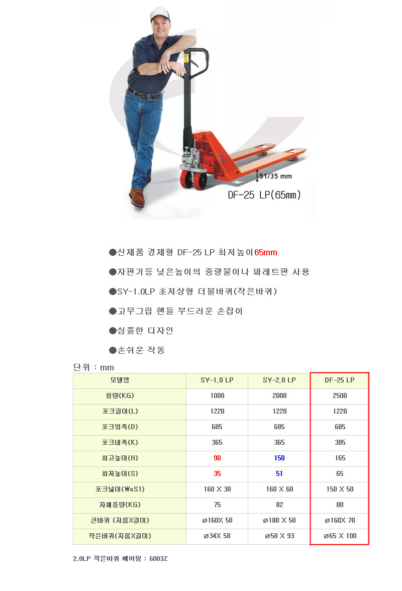 월드공구